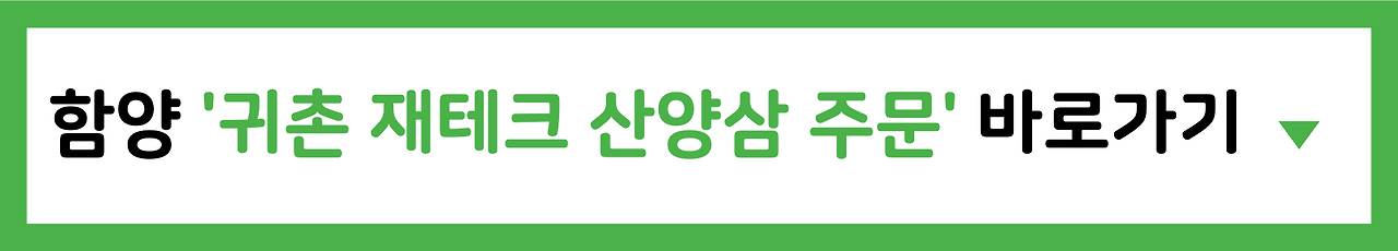 생방송오늘저녁 5월 11일 목요일 촬영장소