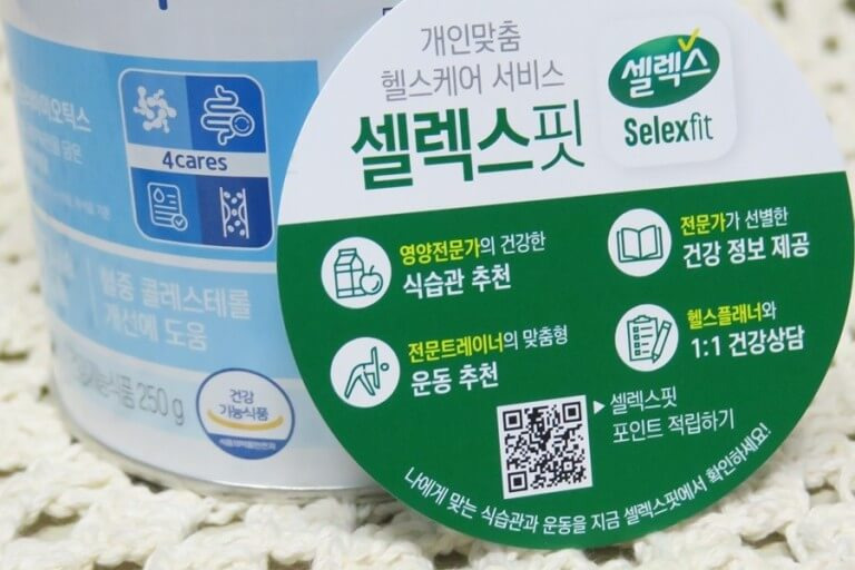 구아검 가수분해물 효능 4가지 먹는 법 부작용 제품 추천