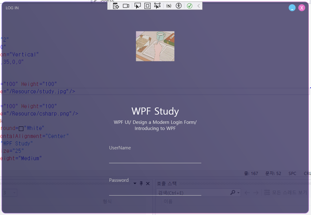 [RJ Code Advance EN] Login Form :: 이모저모 개발 블로그