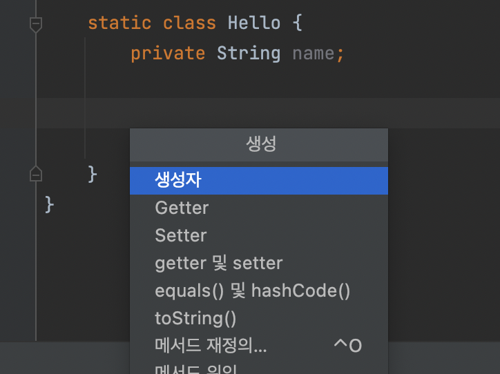 [IntelliJ]getter/setter 자동 생성 단축키