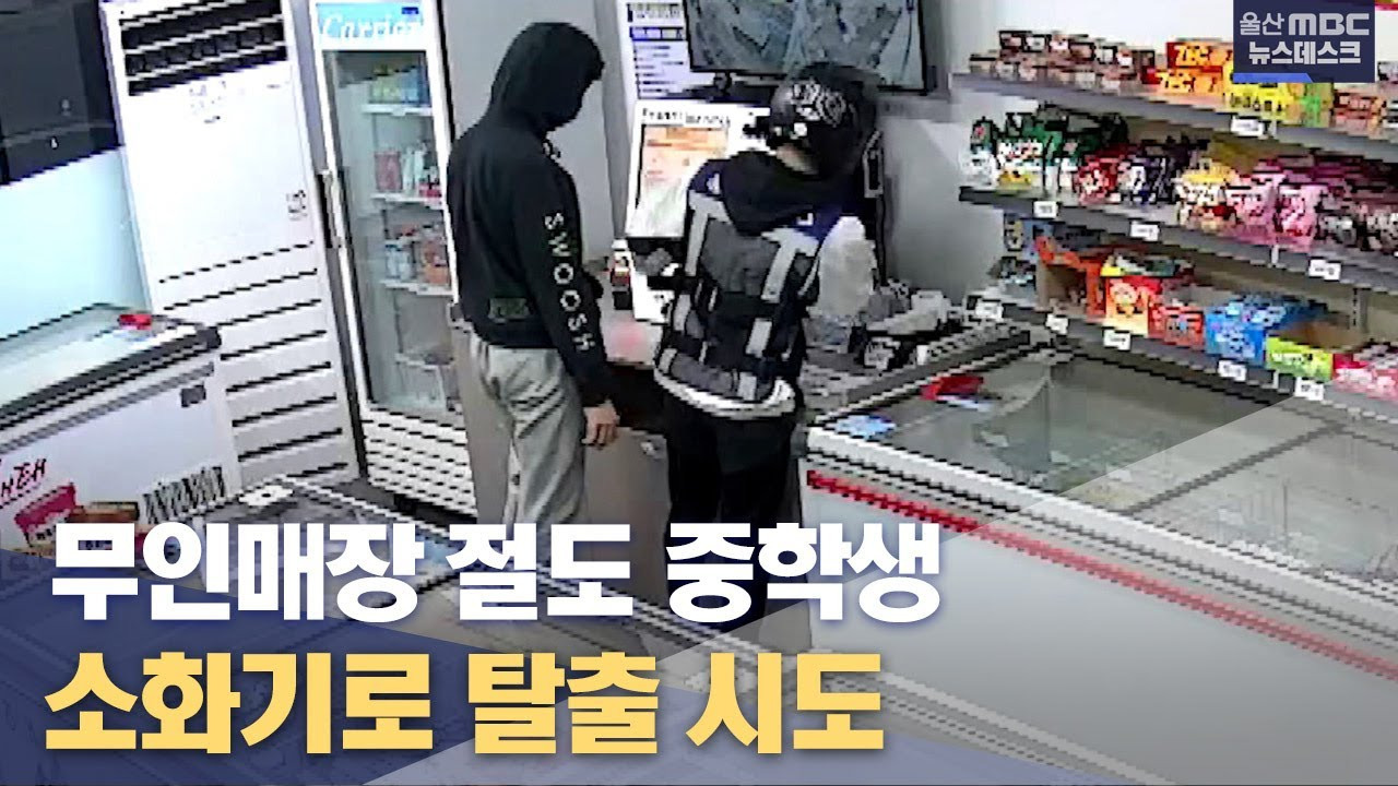 무인아이스크림 가게 창업 비용부터 성공 팁까지 완벽 가이드