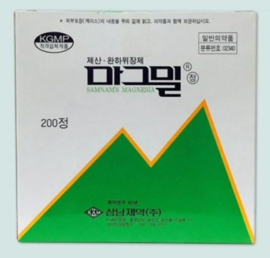 마그밀정 500mg 효능 부작용 복용법 가격 성분 정리feat 변비해결방법 5분전 유용한 건강 요리 소식