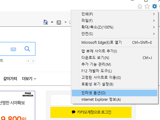 pip install error - after connection broken by 'ProxyError
