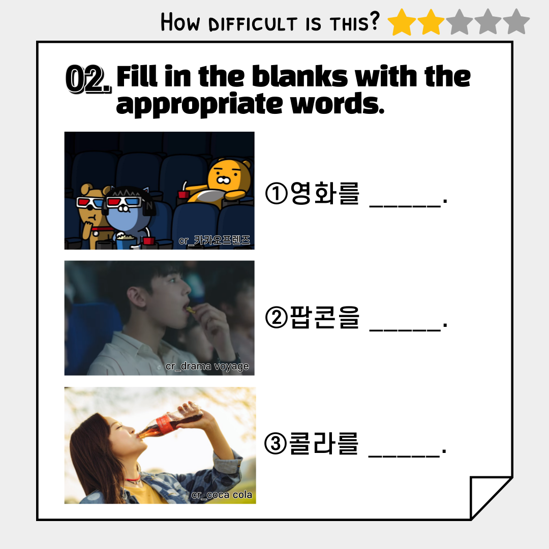 Daily Jokoer Wanna Go To The Movies With 차은우┃언어문화ngo 조인어스코리아