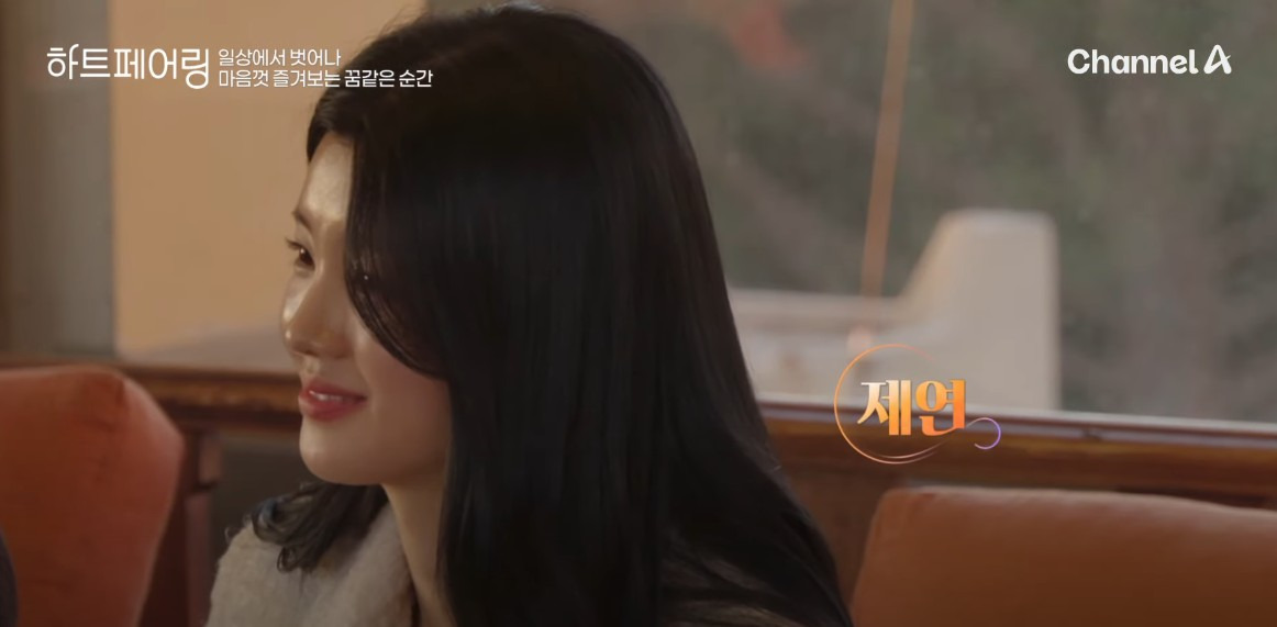 하트페어링 지민 지원 프로그램 정보 및 다시보기 방법 출연진 방송시간 Ott 스트리밍