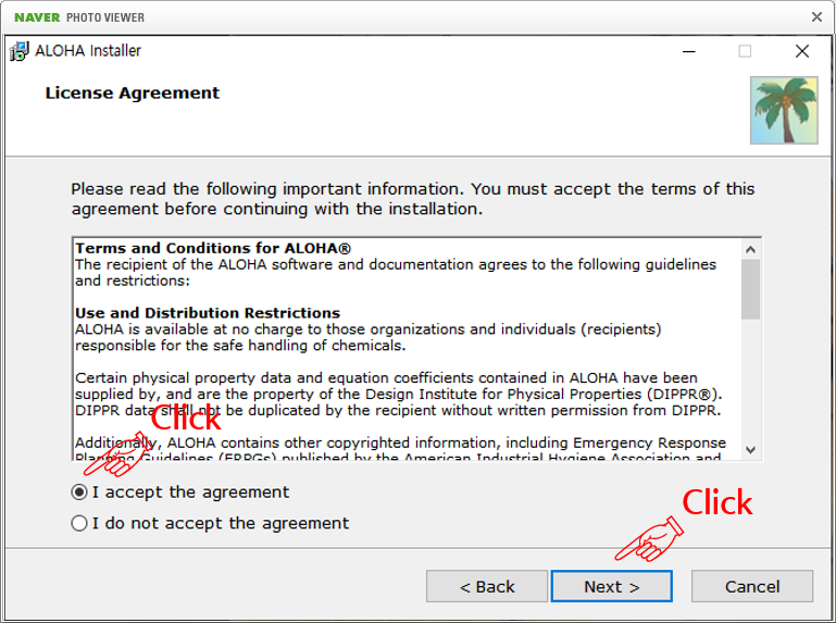 ALOHA Software 설치방법
