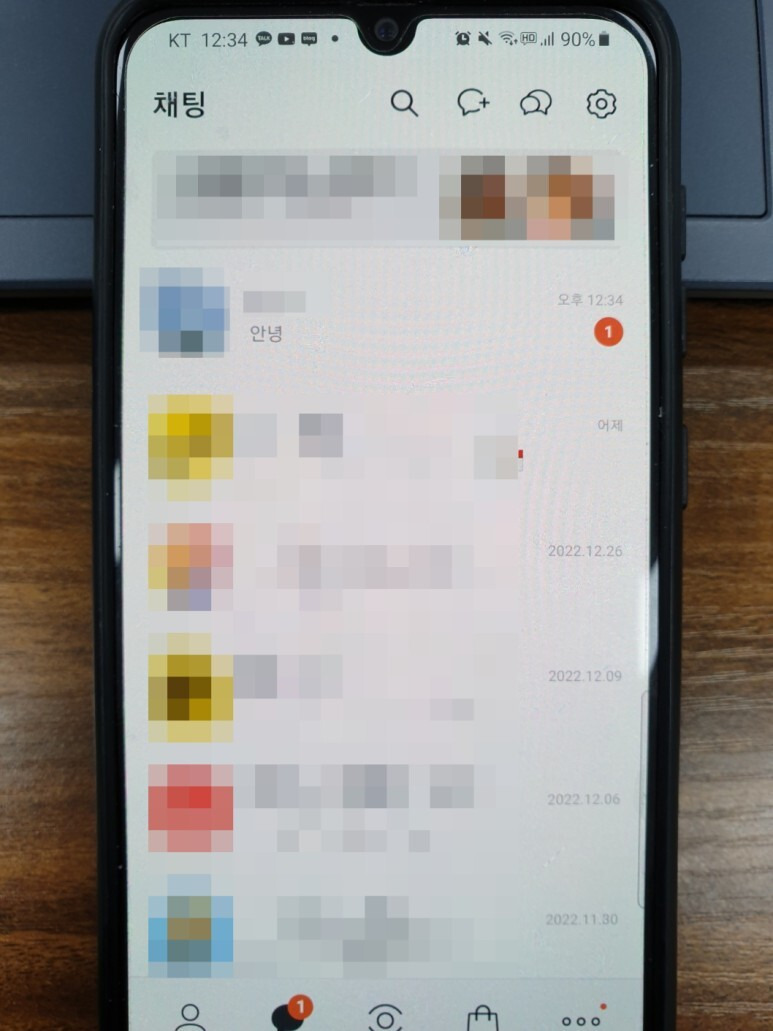 카톡안읽고나가면 상대방에게 표시는 어떻게될까