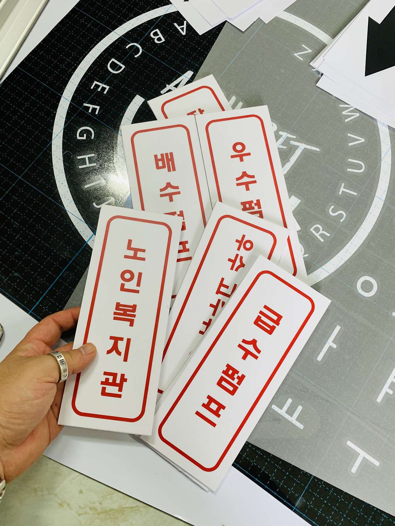 표지판 라벨 스티커 모음 옥내소화전 스프링클러 온수 소화배관 급수공급 배수 급탕환구 저층부환탕 급탕 환탕 화살표 배수펌프 산업