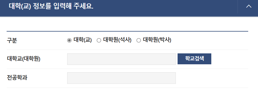 대학졸업증명서 동사무소 무인발급기 발급방법