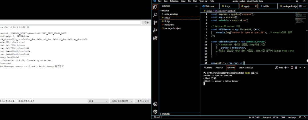 [web]Development of a websocket using the ws module of node.js by 공진's ...