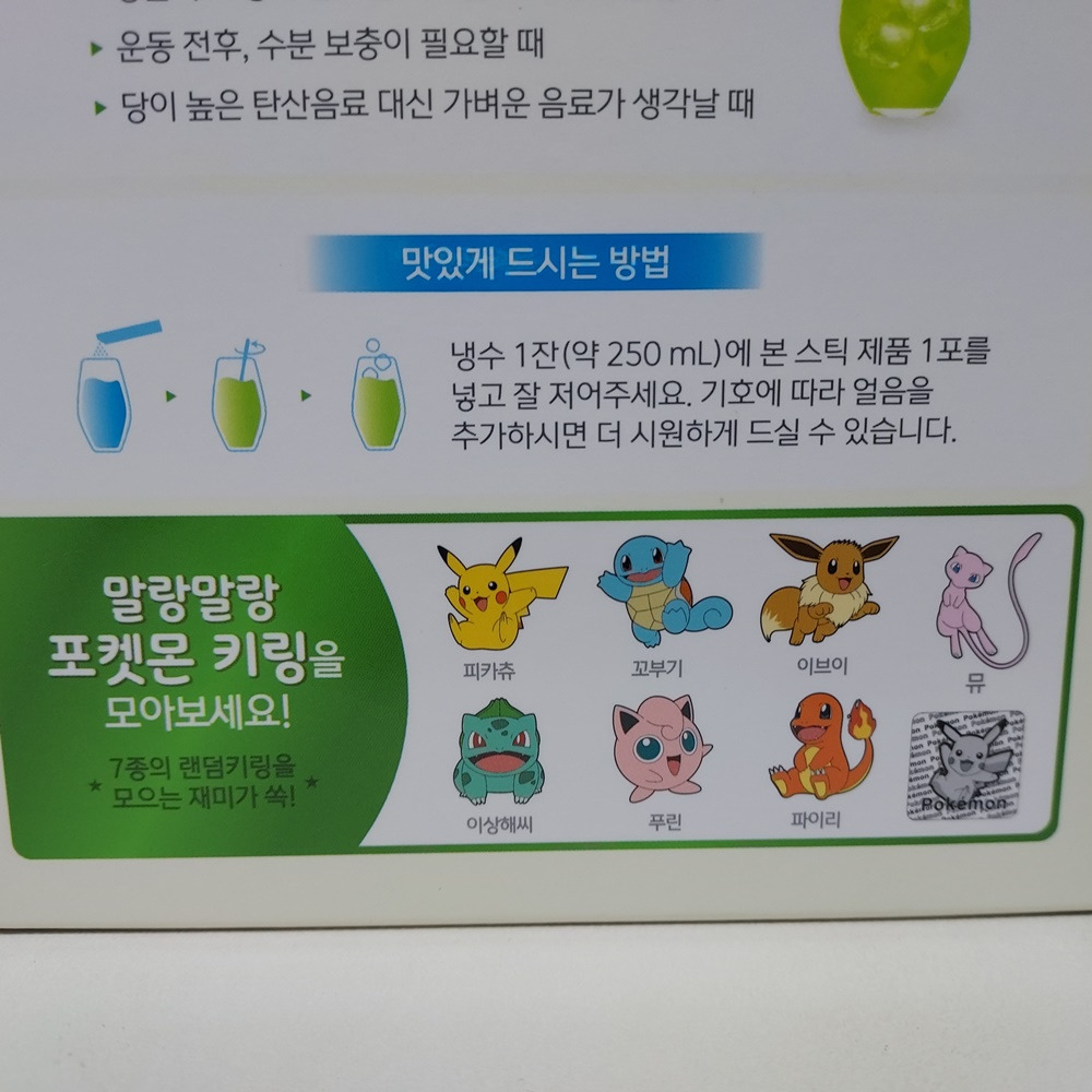 인스턴트 콤부차 담터 콤부차 샤인머스캣과 자몽 Vs 티젠 파인애플 콤부차