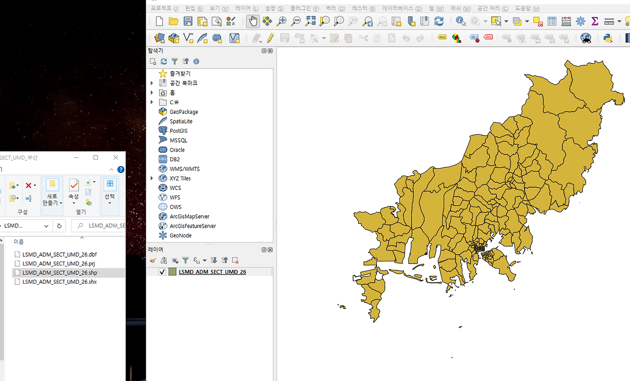 Qgis 다운로드 및 설치 사용 방법 지도 공부