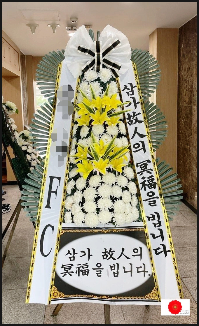 마산회원구 합성동 삼성창원병원장례식장 3단 근조화환 근처 가까운 꽃배달 착한꽃집☎1661 4224