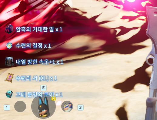 팰월드 고대문명 코어 쉽고 빠르게 획득법 2가지 공유 원유 시추시설 제외