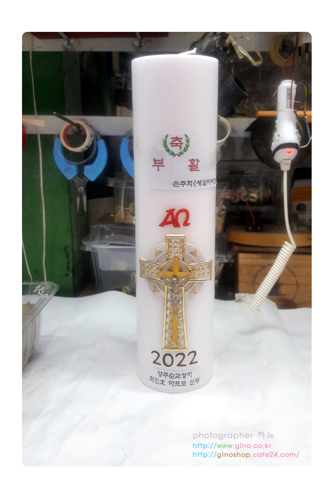 지노캔들gino Art Candle양초를연구하는사람들 양주순교성지 부활 선물용 양초 종이 시안