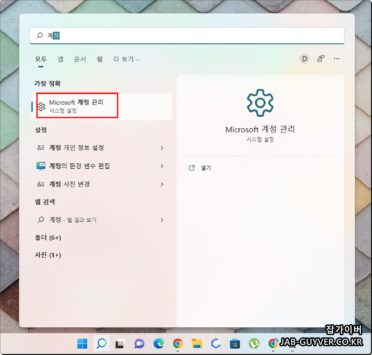 윈도우 자동로그인 설정 및 해제 부팅 암호설정 Winodws Hello