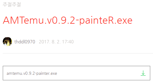 어도비 포토샵 2021, 2022, 2023 무료 다운로드 정품인증 크랙