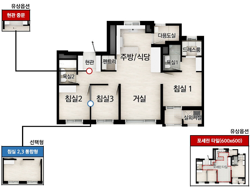 파주 Gtx 운정역 서희스타힐스 아파트 분양가 평면도 분양 정보