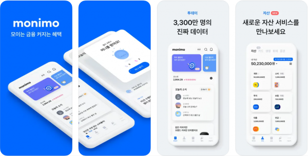 모니모 앱 설치방법 | PC버전 어플 설치 방법 | 사용법 총 정 - Bankmania