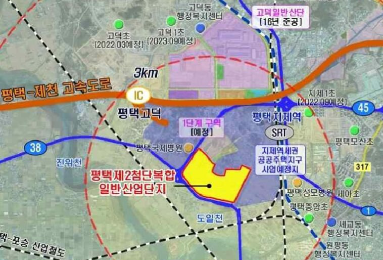 평택제2첨단복합일반산업단지 위치 유치 업종 향후 일정고시 보상