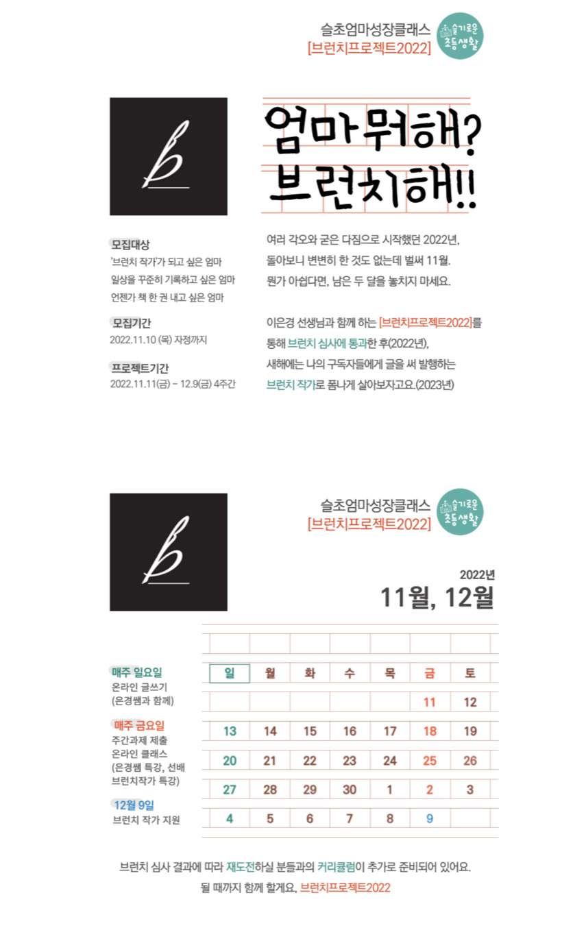 아무것도 하지 않으면 아무일도 일어나지 않는다 서영이네 일기