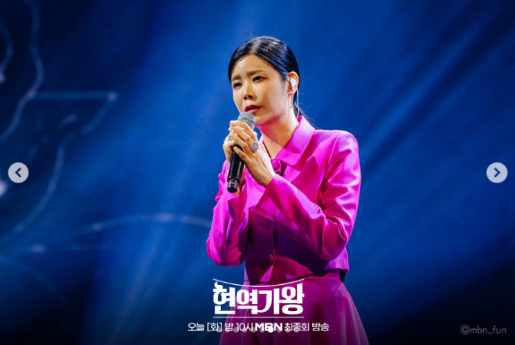 현역가왕 12회 결승전 결과 1대 가왕 국가대표 Top 7 및 탈락자 명단 