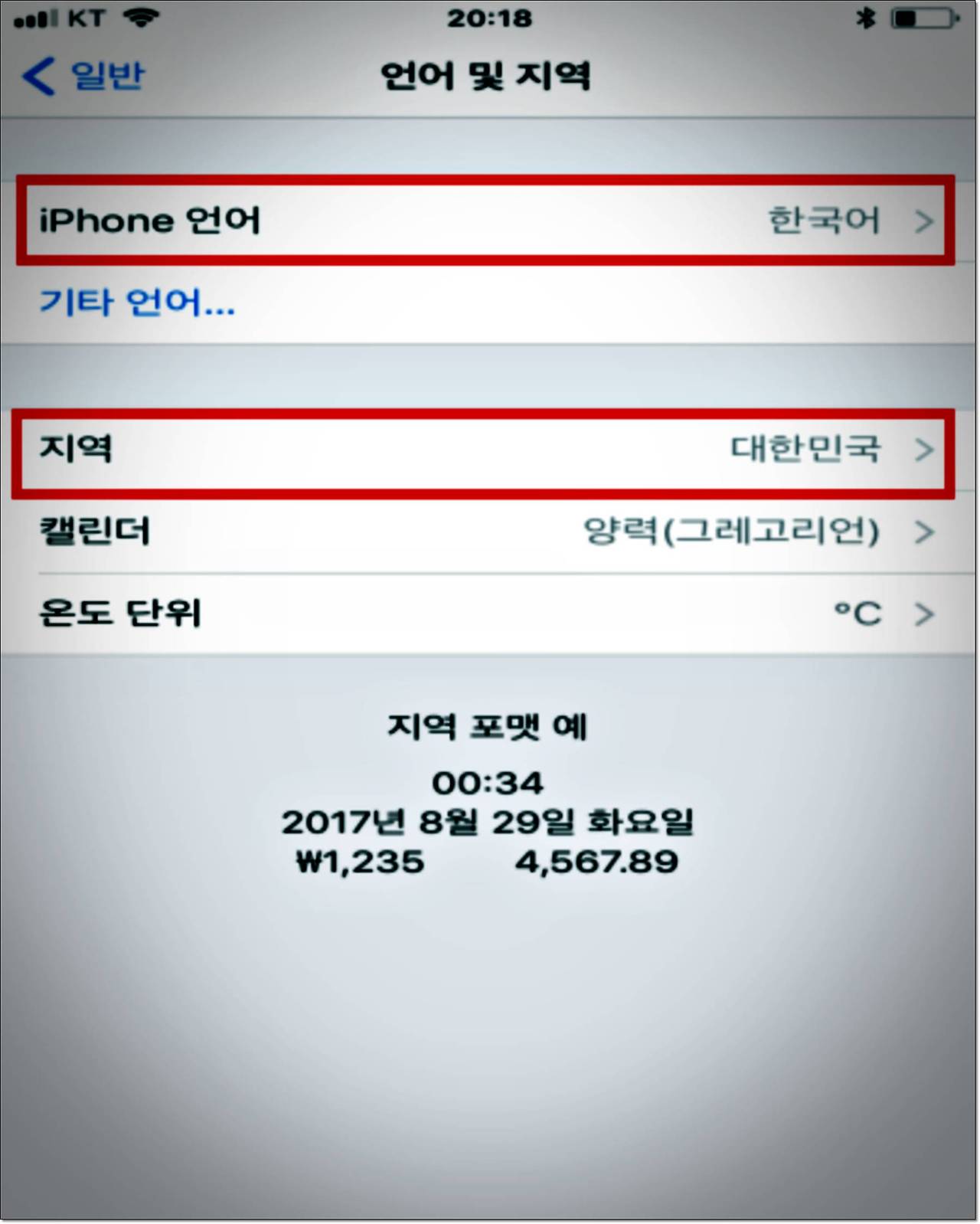 애플페이 등록 한국 현대카드 사용방법 체크카드 신용카드