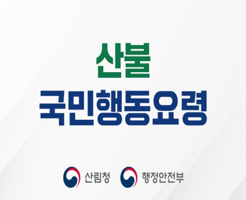 대전 서구청 홈페이지 바로가기 (https://www.seogu.go.kr)