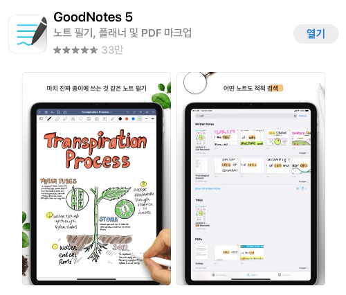 국제학교 중고등학생 수업에 필수인 아이패드 활용법 아이패드 저렴하게 사는 법