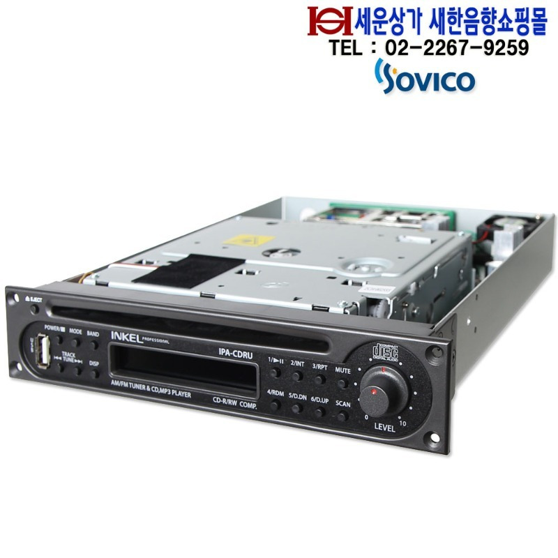 PA-1240CDRU(IPA-240 CDRU 신모델), 인켈 포터블 앰프 240W, CDP(MP3CD지원), USB, AM/FM 라디오튜너 내장형.PA1240CDRU