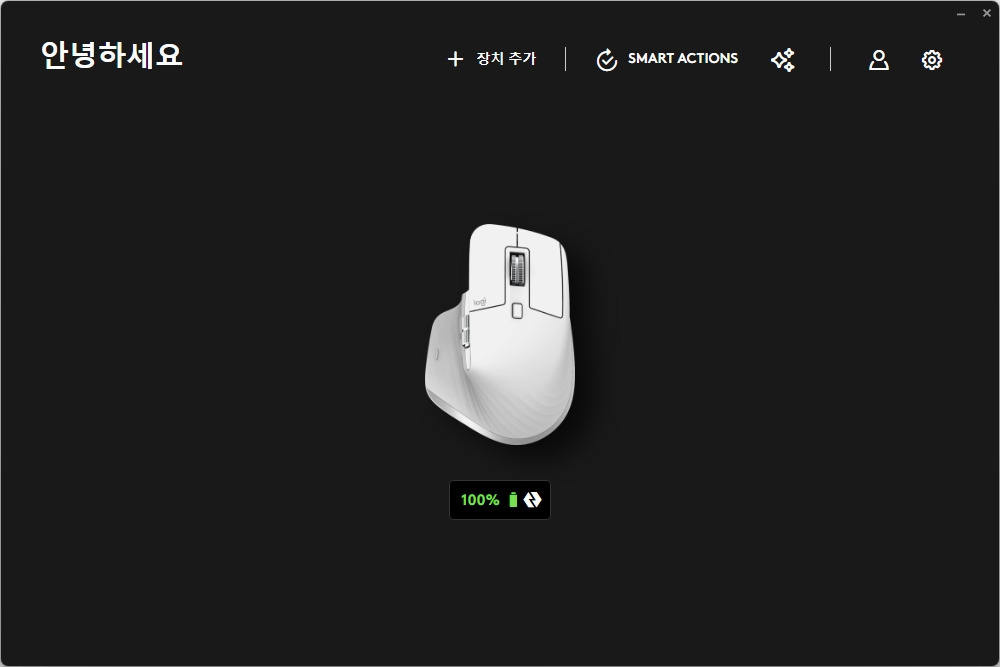 로지텍 Mx Master 3s 무선 마우스 블루투스 연결과 사용법 리뷰