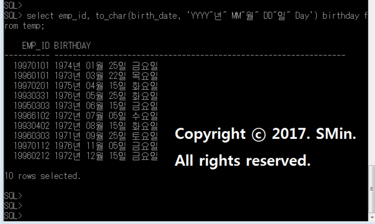 sql-to-char