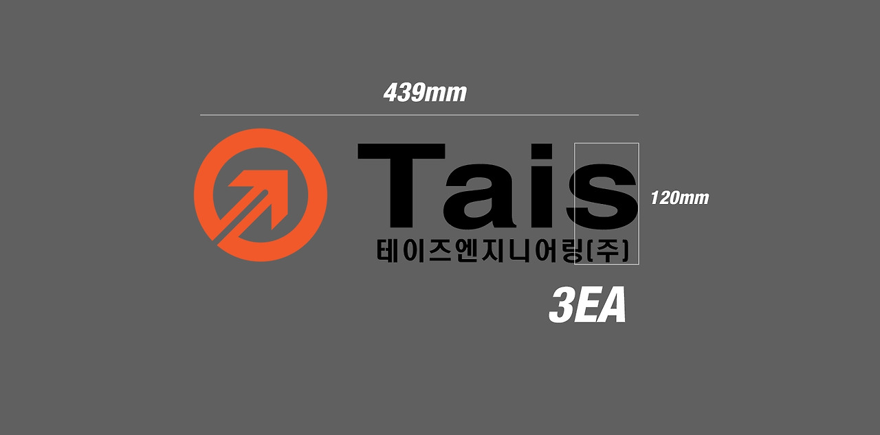 로고 기업 스티커 영업시간 오픈클로즈 운영시간 매장 기업 가게 창문 유리 시트컷팅 시트지 광고 홍보 유리창 인테리어