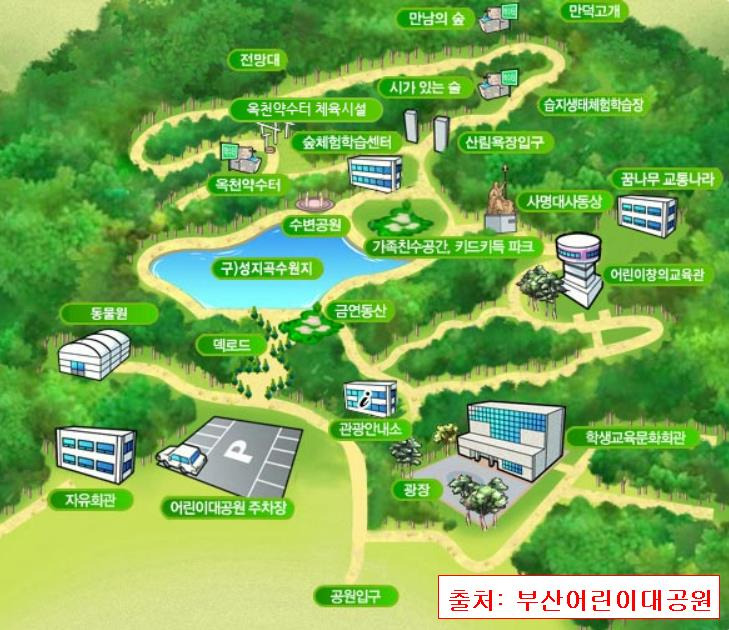 부산 이색데이트 가볼만한곳 10 순위 해프릭스