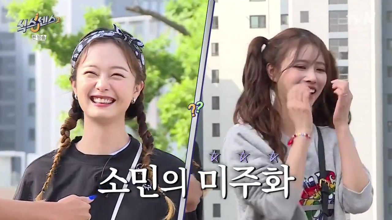 맨투맨티셔츠 식스센스2 6회 러블리즈 미주 마이클코어스 연그레이 하트 로고 프린팅 맨투맨티셔츠~★ 은붕이의 패션일기
