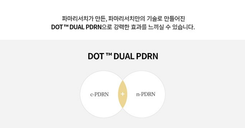 리쥬란 힐러 화장품 턴오버 앰플로 관리해요~