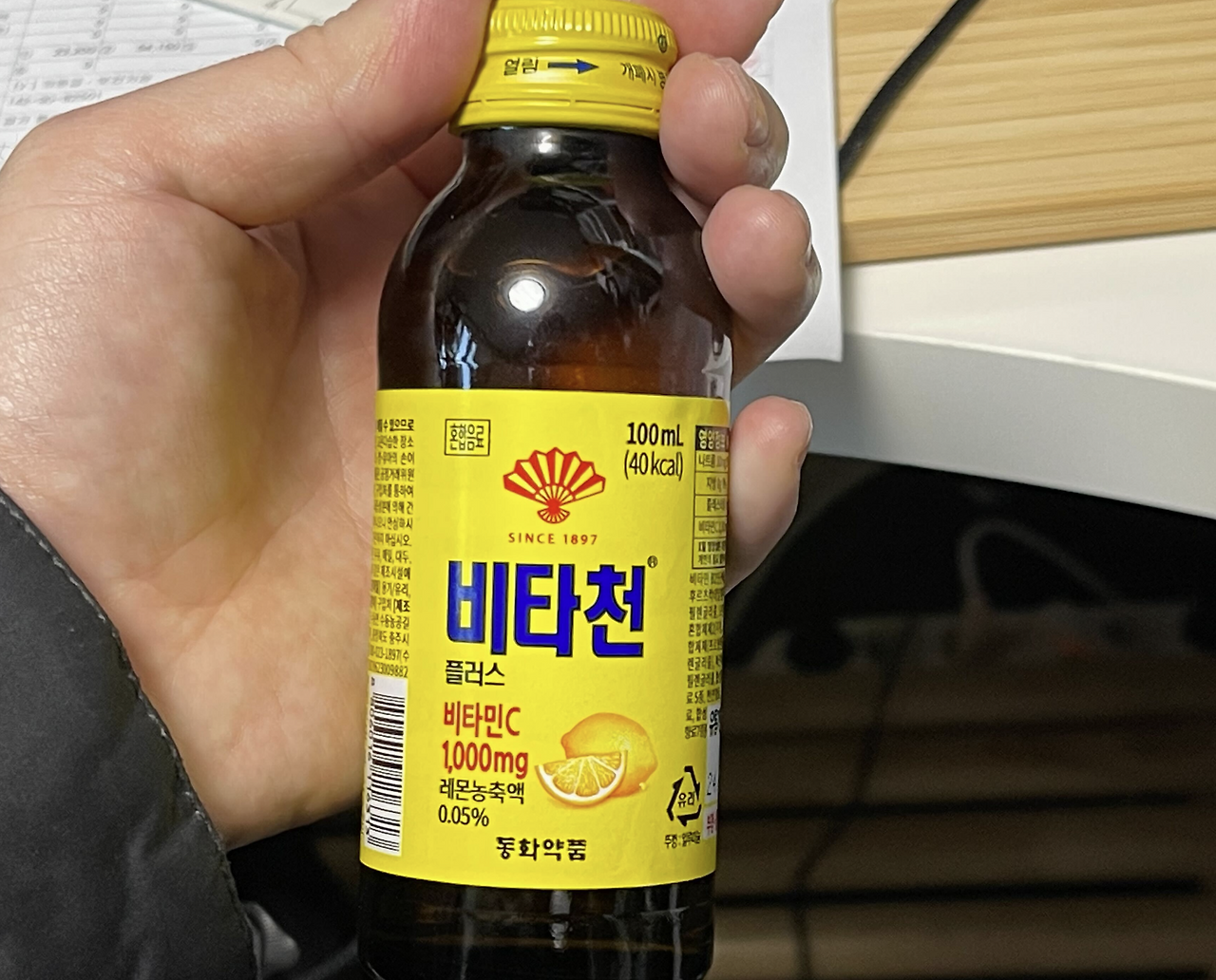 급성 후두 기관염 일지 4 다른 병원내과 진료