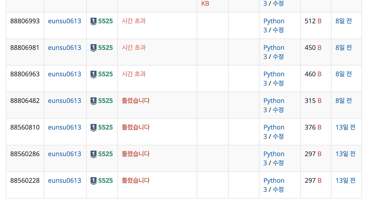 백준 5525번: IOIOI (S1) - Python 풀이