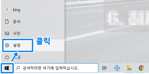 Edge 삭제하는 방법 알아봅시다 마이크로소프트 엣지 삭제