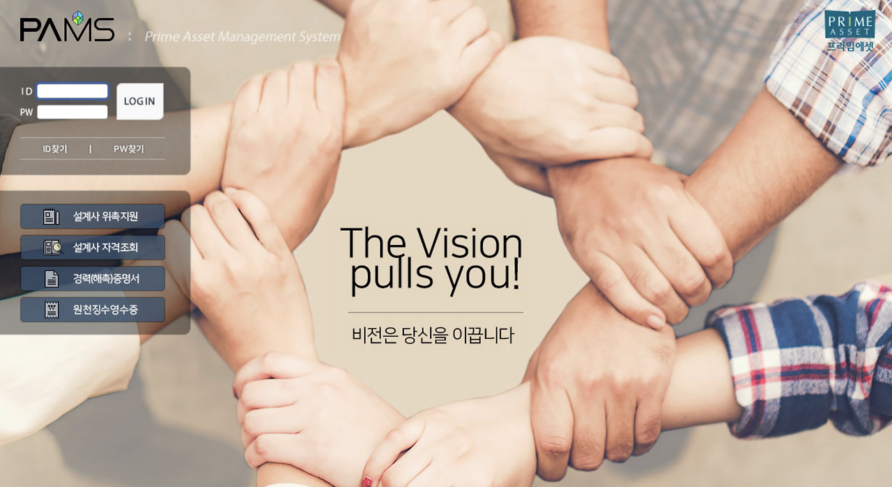 더헬쥐코퍼 :: PAMS II 프라임에셋 경영관리시스템 (https://www.pams.kr)
