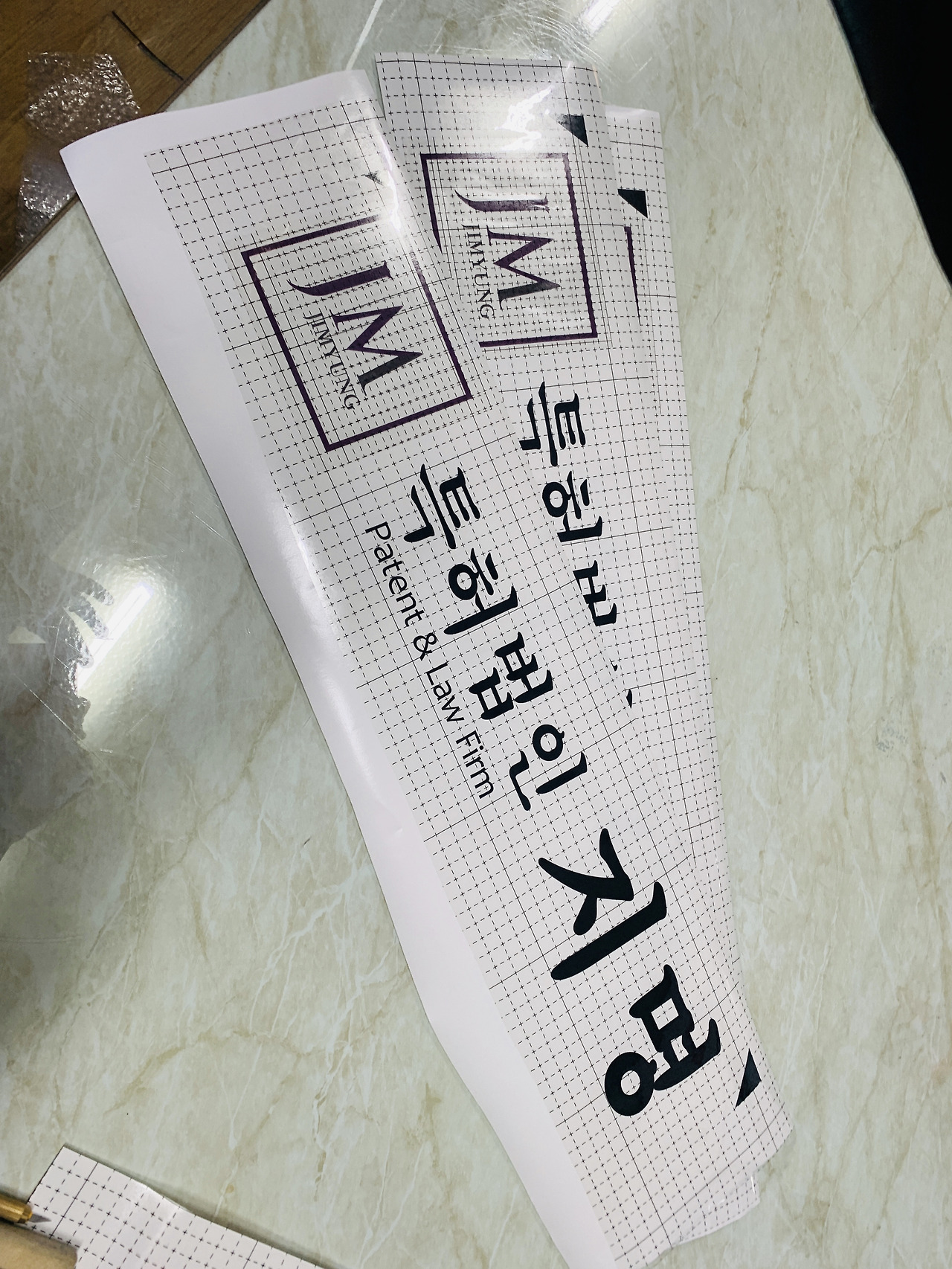 유리스티커 기업 돔보 시트컷팅 로고 글자 영업시간 문스티커 오픈클로즈 인포메이션스티커 로고스티커