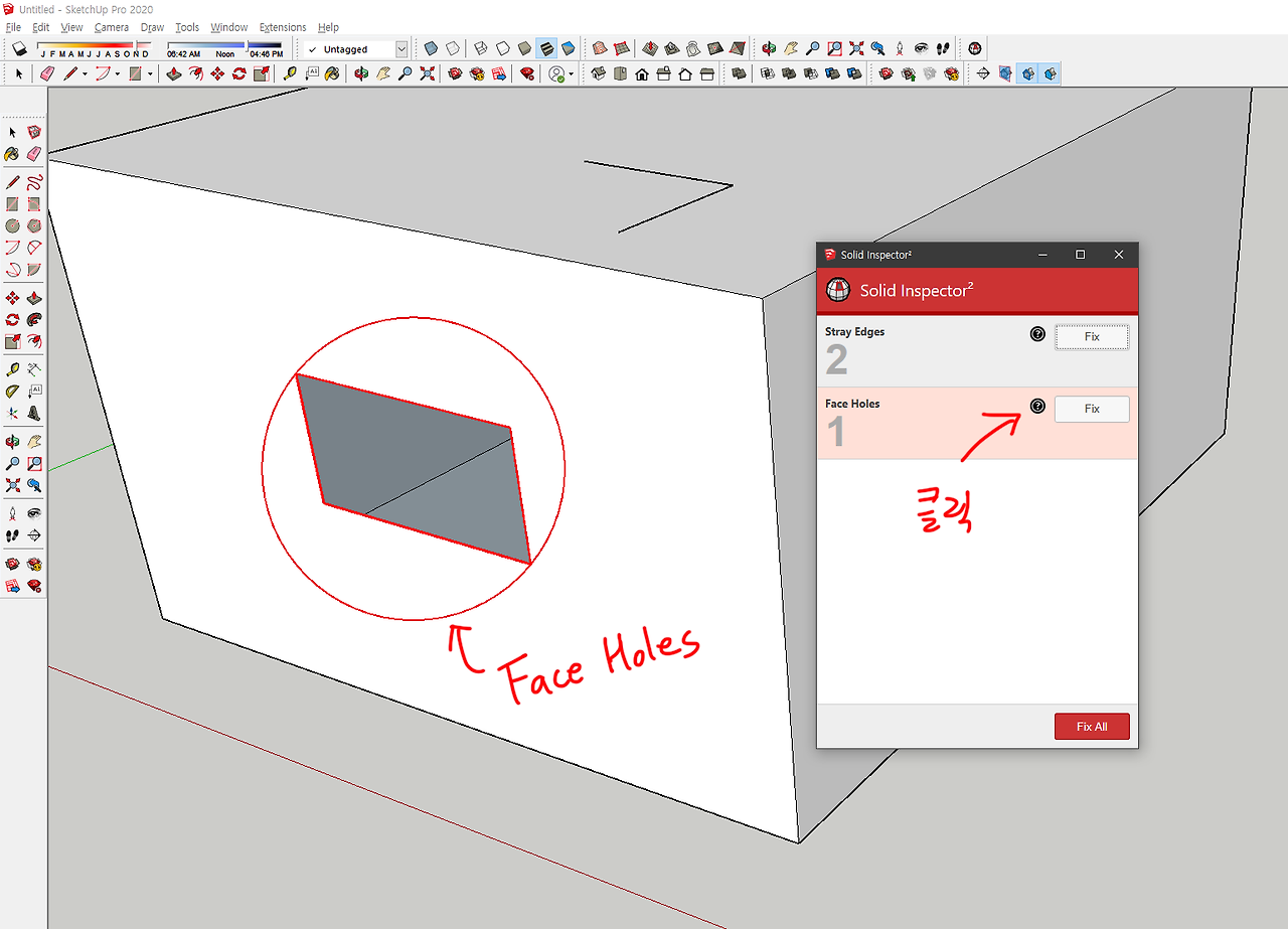 스케치업 무료 루비 Solid Inspector2 I 설치방법 및 사용법 ( Solid tools 안될때 )