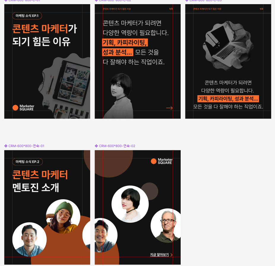 제로베이스 콘텐츠 마케팅 스쿨 33기 2주 5일차 스터디 노트