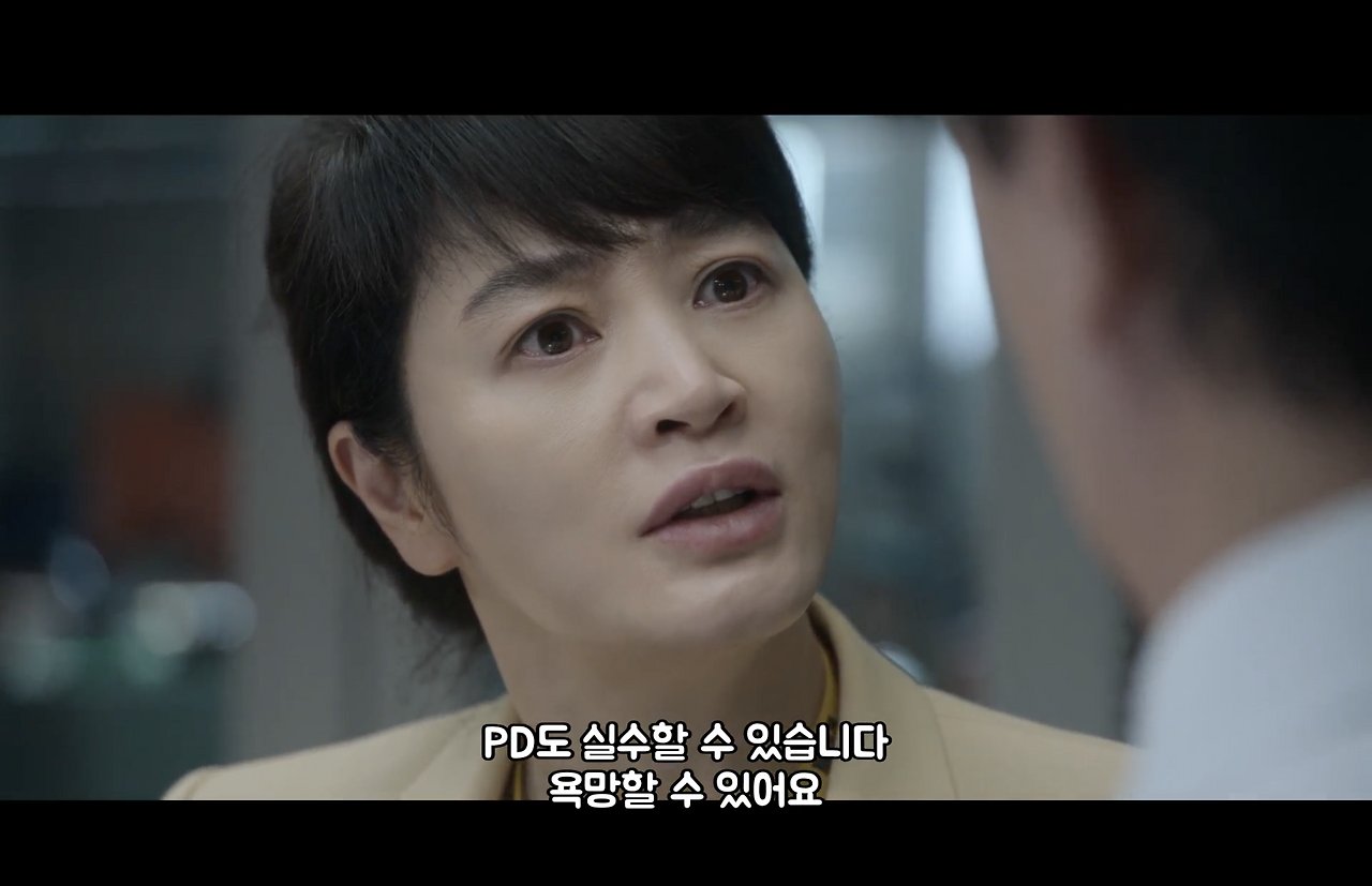 디즈니 📺 트리거 10화 리뷰 닥터 트리거의 정체 한도의 비밀 그리고 최후의 반전