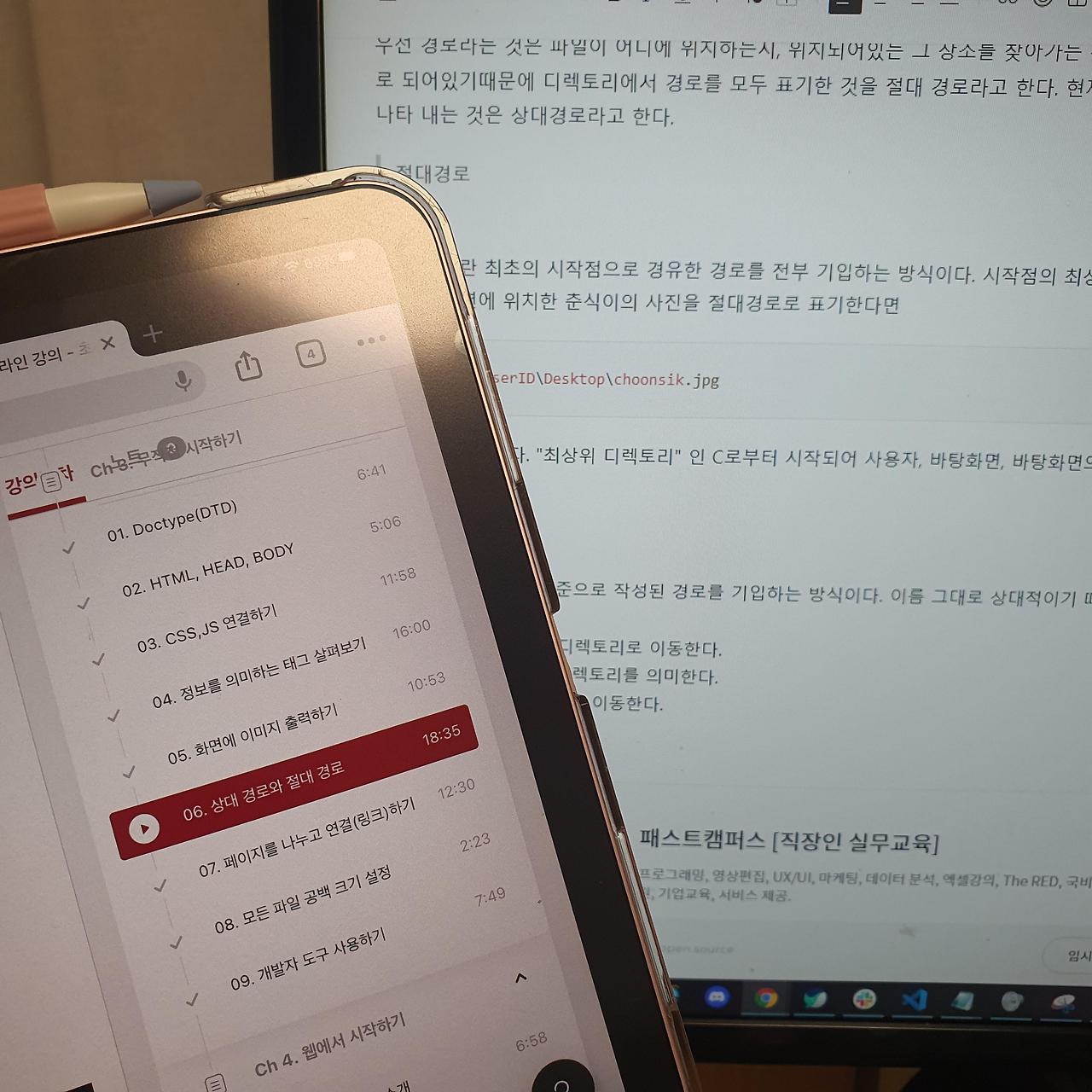 패스트캠퍼스 챌린지 07일차 한 번에 끝내는 프론트엔드 개발 초격차패키지 Online
