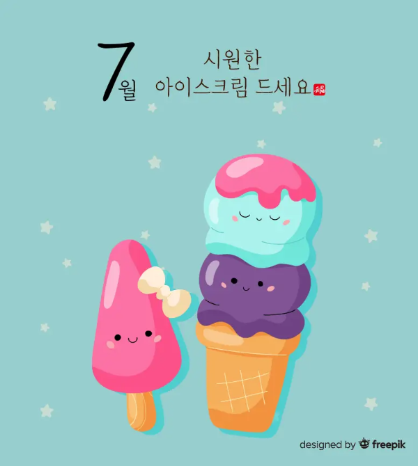 7월 여름 인사말 문구 Ι 시원한 이미지 모음