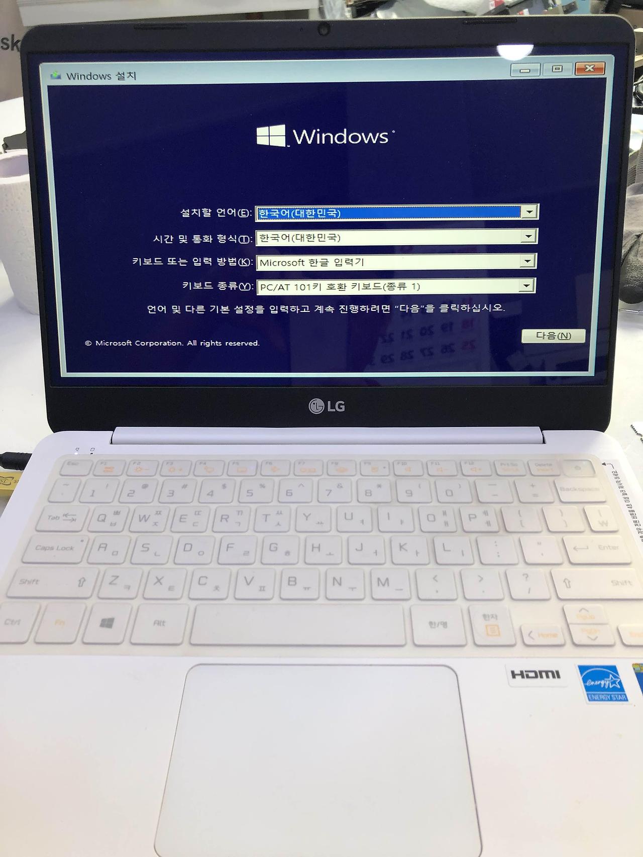 Lg 그램 13z950 노트북 Ssd 메모리 업그레이드 하기