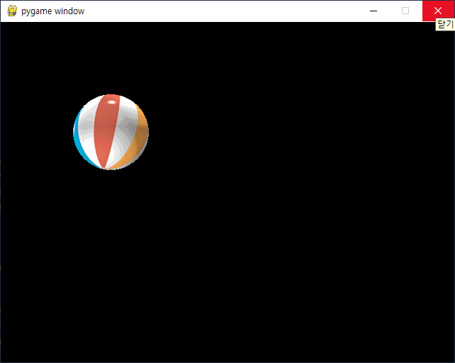 파이썬 게임 012. pygame.image.load 함수로 이미지 불러와 게임 화면에 그리고 pygame.image.save ...