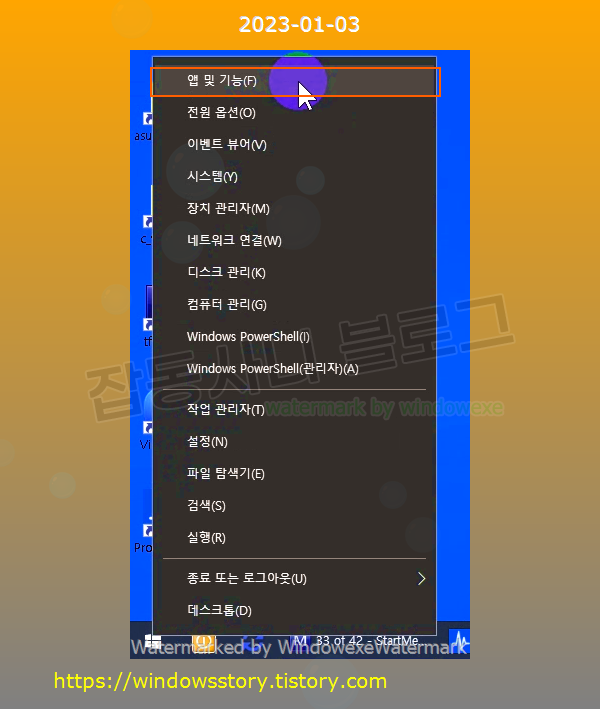 nProtect Netizen 정체가 뭐지? 지워도 상관없나요?