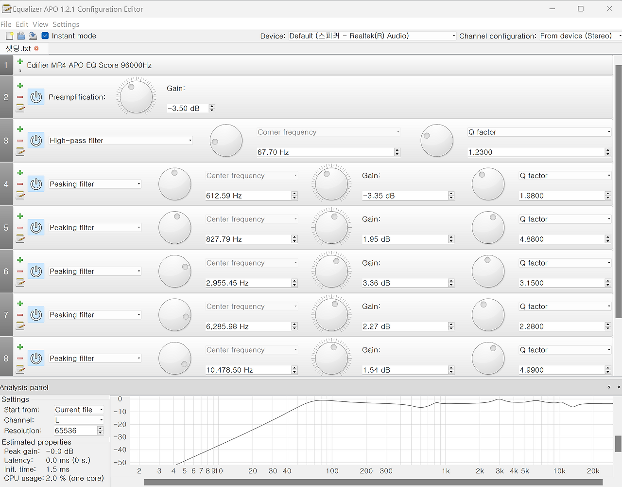 Equalizer APO 적용 방법(+EDIFIER MR4 EQ 설정 값)